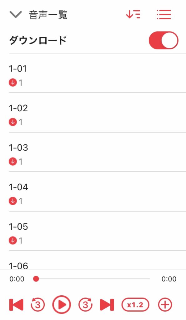 DUO3.0アプリの使い方と購入方法ガイド abceed紙割りでお得に英語学習を始めよう！ | コンプリメントトレーニングPLUSお役立ち情報